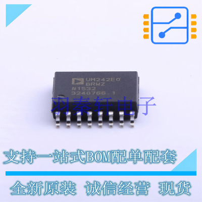 数字隔离器 ADUM242E0BRWZ SOIC-16 AD 全新原装进口