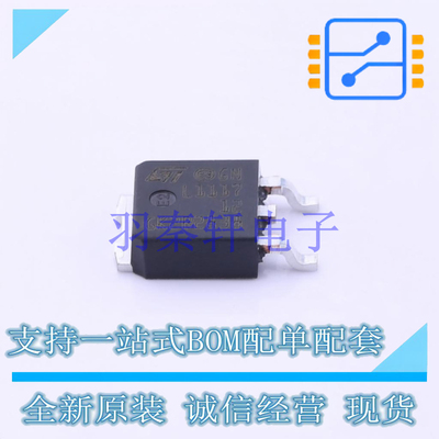 线性稳压器(LDO) LD1117DT12TR TO-252 ST 全新原装进口
