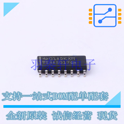 模拟开关/多路复用器 TS3A5017DR SOIC-16 TI 全新原装进口