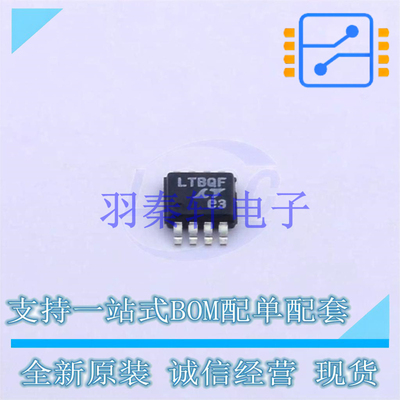 AC-DC控制器和稳压器 LTC4414EMS8#TRPBF MSOP-8 AD 全新原装进