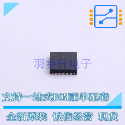 电流传感器 BM14270AMUV-LBE2 VQFN-20(3.5x3.5) ROHM 全新原装正