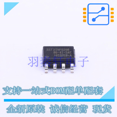 NOR FLASH SST25VF020B-80-4I-SAE SOIC-8 MIC 全新原装进口