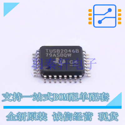 USB芯片 TUSB2046BVFR LQFP-32(7x7) TI 全新原装进口