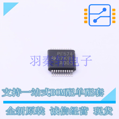 I/O扩展器 PCF8574DGVR TVSOP-20-4.4mm TI 全新原装进口