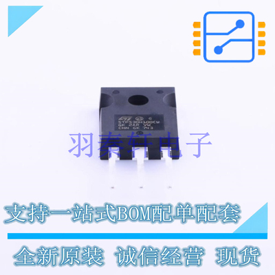 肖特基二极管 STPS30H100CW TO-247AC-3 ST 全新原装进口