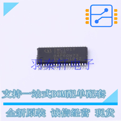 电机驱动芯片 IMC101TT038XUMA1 TSSOP-38 全新原装进口