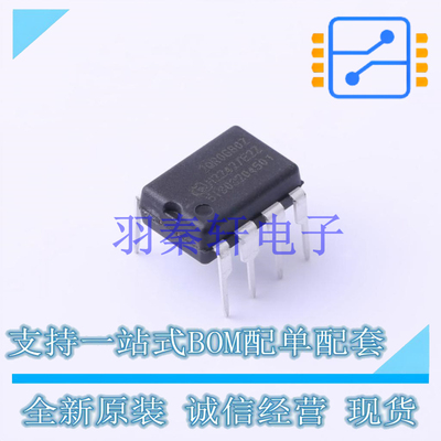 AC-DC控制器和稳压器 ICE2QR0680ZXKLA1 8-DIP 全新原装进口