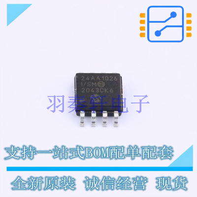 EEPROM 24AA1026-I/SM SOIJ-8-5.28mm MIC 全新原装进口