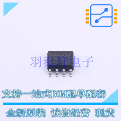 功率电子开关 TPS2022DRQ1 SOIC-8 TI 全新原装进口