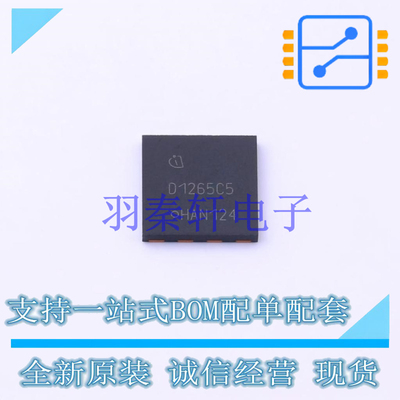 肖特基二极管 IDL12G65C5XUMA2 VSON-4 全新原装进口