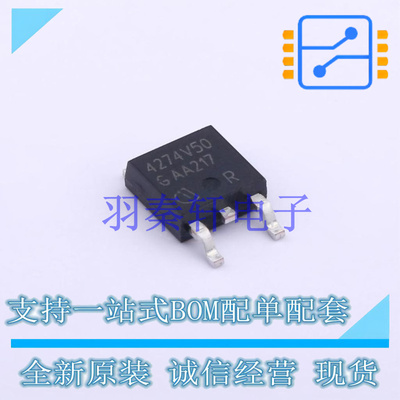 线性稳压器(LDO) TLE4274DV50ATMA2 TO-252-3 全新原装进口