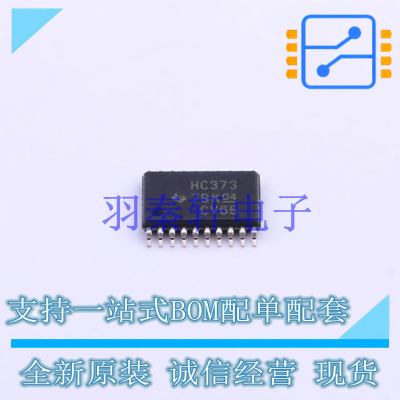 锁存器 SN74HC373PWR TSSOP-20 TI 全新原装进口