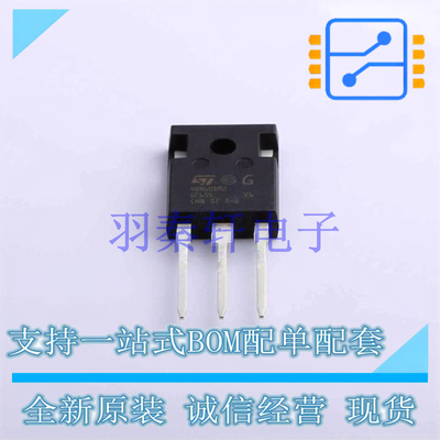 场效应管(MOSFET) STWA48N60DM2 TO-247-3 ST 全新原装进口