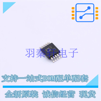 数模转换芯片DAC AD5664RBRMZ-5 MSOP-10 AD 全新原装正品