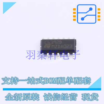 栅极驱动IC L6392DTR SOIC-14 ST 全新进口