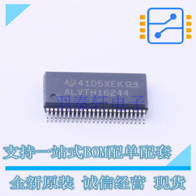 缓冲器/驱动器/收发器 SN74ALVTH16244DL SSOP-48 TI 全新原装正
