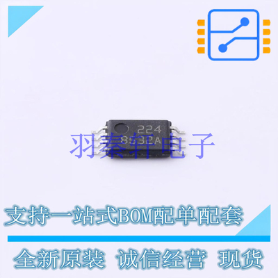 运算放大器 AD8532ARUZ-REEL TSSOP-8 AD 全新原装进口