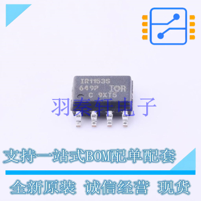AC-DC控制器和稳压器 IR1153STRPBF SOIC-8 全新原装进口