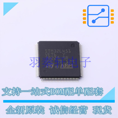 单片机(MCU/MPU/SOC) STM32L451VET6 LQFP-100(14x14) ST 全新原
