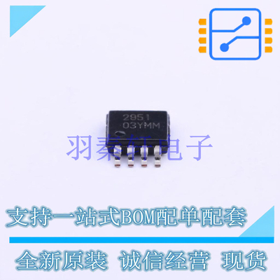 线性稳压器(LDO) LP2951-03YM SOP-8 全新原装正品