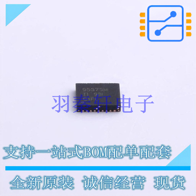 栅极驱动IC CSD95375Q4M VSON-CLIP-8(3.5x4.5) TI 全新原装进口