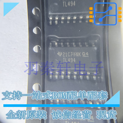 DC-DC控制芯片 TL494CNSR SOIC-16-208mil TI 全新原装进口