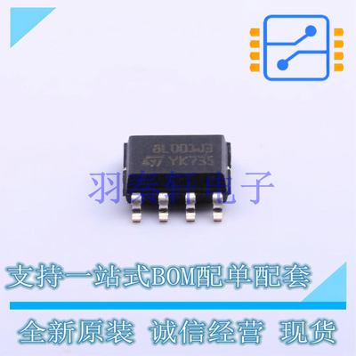 单片机(MCU/MPU/SOC) STM8L001J3M3 SOP-8-150mil ST 全新原装进