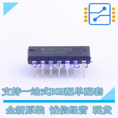 逻辑门 SN74LS20N DIP-14 TI 全新原装进口