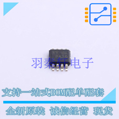 线性稳压器(LDO) TPS7A6650QDGNRQ1 HVSSOP-8 TI 全新原装进口