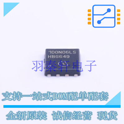 场效应管(MOSFET) BSC100N06LS3G PDFN-8(5.2x6.2) 全新进口