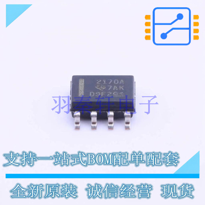 运算放大器 OPA2170AIDR SOIC-8 TI 全新原装进口