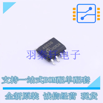 AC-DC控制器和稳压器 TDA4863G SOP-8 全新原装进口