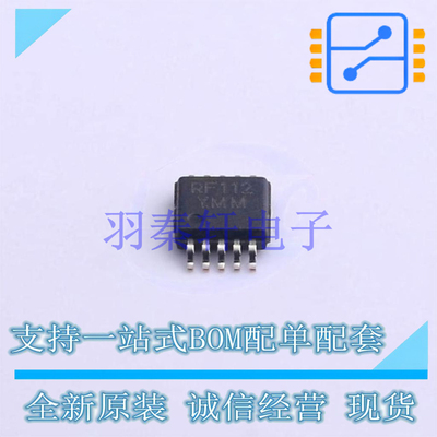 无线收发芯片 MICRF112YMM-TR MSOP-10 MIC 全新原装进口