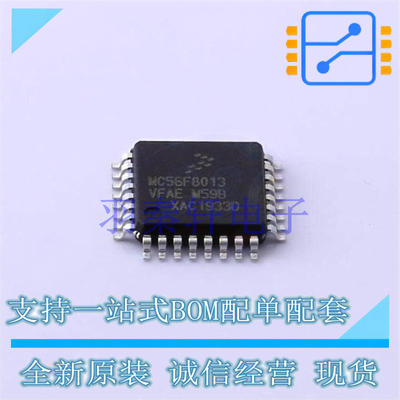 单片机(MCU/MPU/SOC) MC56F8013VFAE LQFP-32 全新原装进口