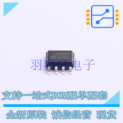 栅极驱动IC L6388ED013TR SOIC-8 ST 全新原装进口