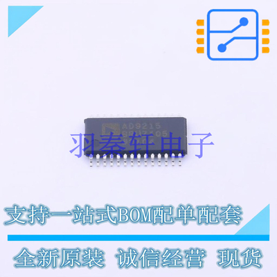 模数转换芯片ADC AD9215BRUZRL7-105 TSSOP-28 AD 全新原装进口