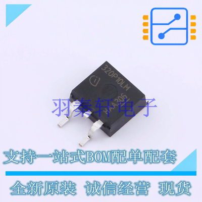 场效应管(MOSFET) IPB320P10LMATMA1 TO-263-3 全新原装进口