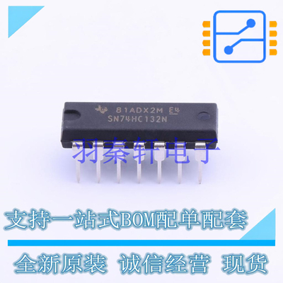 逻辑门 SN74HC132N DIP-14 TI 全新原装进口