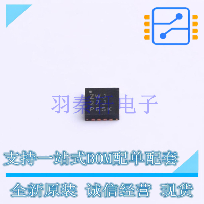 I/O扩展器 PCF8574RGTR QFN-16-EP(3x3) TI 全新原装进口