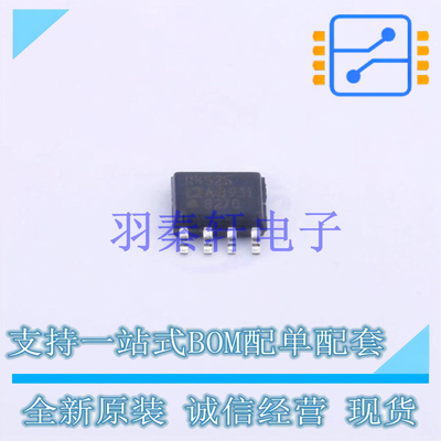 电压基准芯片 ADR4525ARZ SOIC-8 AD 全新原装进口