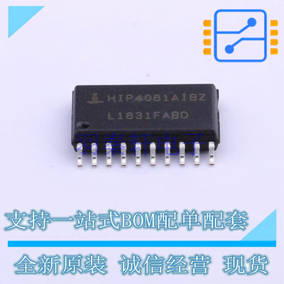 栅极驱动IC HIP4081AIBZT SOIC-20 RENESAS 全新原装正品