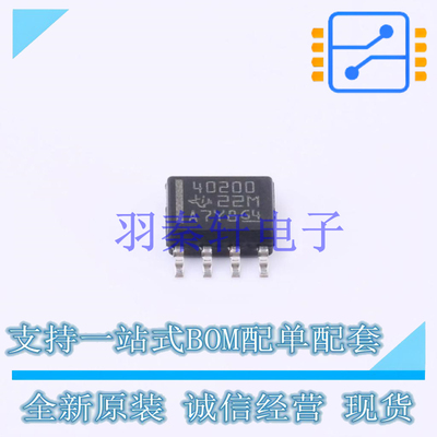 DC-DC控制芯片 TPS40200GDR SOIC-8 TI 全新原装进口