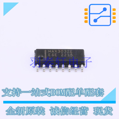 RS-485/RS-422芯片 MAX3032EESE+T 16-SOIC AD 全新原装进口