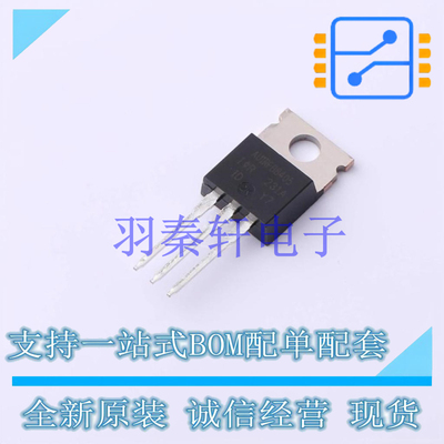 场效应管(MOSFET) AUIRFB8405 TO-220 全新原装进口
