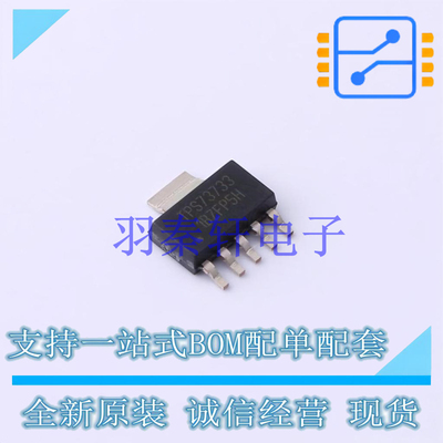线性稳压器(LDO) TPS73733DCQG4 SOT-223-6 TI 全新原装进口