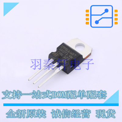 肖特基二极管 STPS61L60CT TO-220-3 ST 全新原装进口
