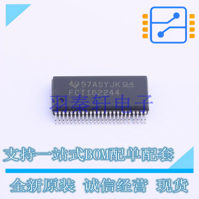 缓冲器/驱动器/收发器 CY74FCT162244TPVCT SSOP-48-300mil TI 全