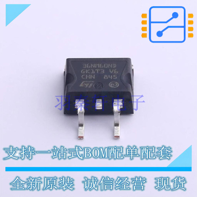 场效应管(MOSFET) STB36NM60ND D2PAK ST 全新原装正品