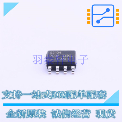 栅极驱动IC IRS2104STRPBF SOIC-8 全新原装正品