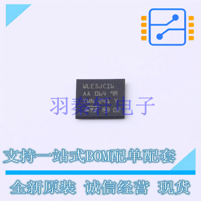 单片机(MCU/MPU/SOC) STM32WLE5JCI6 BGA-73 ST 全新原装进口